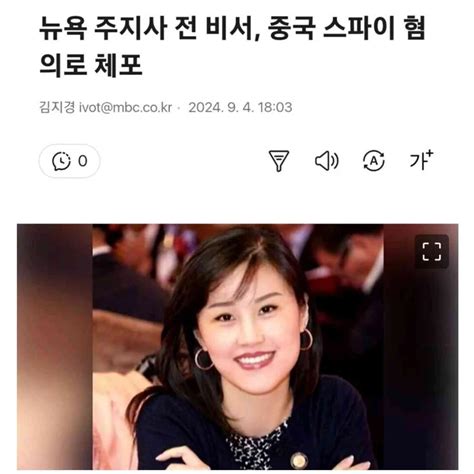 별이슈 Issuestar 👈 팔로우💜 💎최신 소식으로 매일매일 업로드💎 피드 문제 및 각종 문의 Dm주세요 이슈 화제 유머 뉴스 웃긴짤 릴스 근황