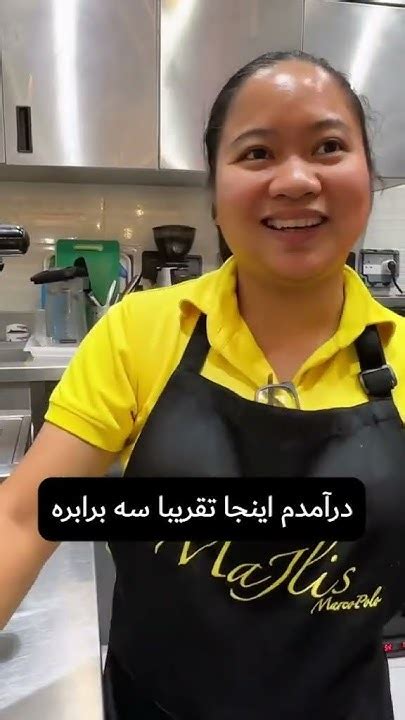 اینجا دبی یا فیلیپین؟ Youtube