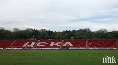 В ЦСКА решиха След грандиозен ремонт ето как ще се казва Армията Информационна агенция ПИК