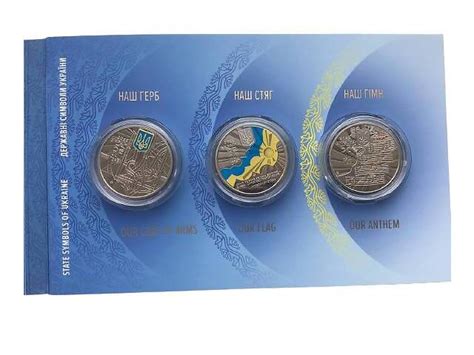 Набор монет в буклете Mine Государственные символы Украины 5 гривен 2022 г 35 мм 3 шт