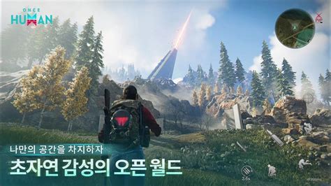 신작 모바일게임 오픈월드 생존 액션 어드벤처 Rpg 원스 휴먼 플레이 멀티플레이어 초자연 종말 아포칼립스 서바이벌 전략 슈팅 게임 기대작 출시예정 사전예약 Pc