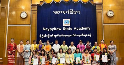Naypyitaw State Academy တွင် ၇၅ နှစ်မြောက် စိန်ရတုလွတ်လပ်ရေးနေ့ အထိမ်းအမှတ် ပြိုင်ပွဲများအတွက