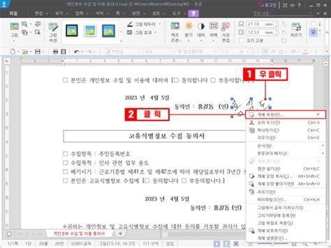 한글 팁 서명 이미지 만들기 서명 이미지 넣기 네이버 블로그 한글 팁 서명 이미지 만들기 서명 이미지 넣기 네이버 블로그