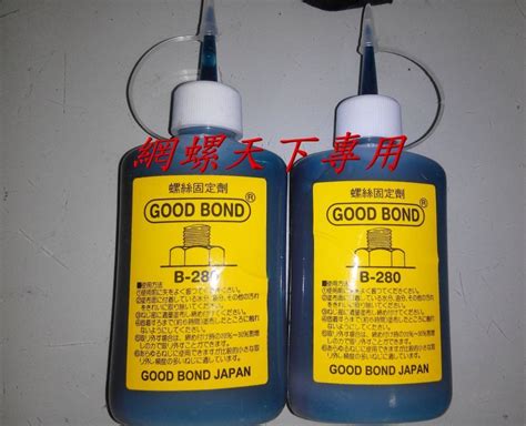 Good Bond G Yahoo