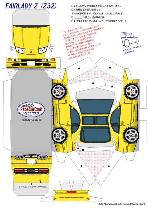 Sp Papel Modelismo Papercraft Land Rover Defender 90 Vrogue Co