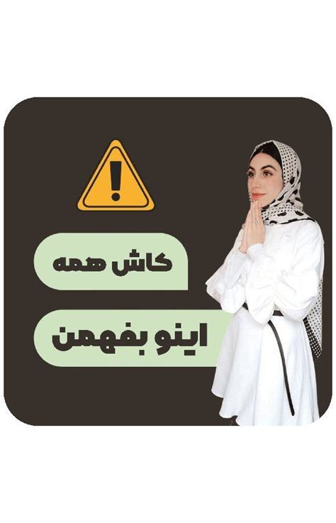 آموزش اینستاگرام اکسپلور هشتگ ادمین ادمینپیج ادمینپیجکاری