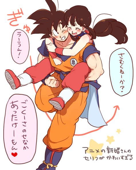 Son Goku And Chi Chi Dragon Ball Drawn By Tkgsize Danbooru
