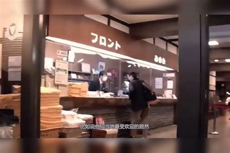 日本公共温泉，禁止穿衣服入内，那男女混浴该怎么保护隐私