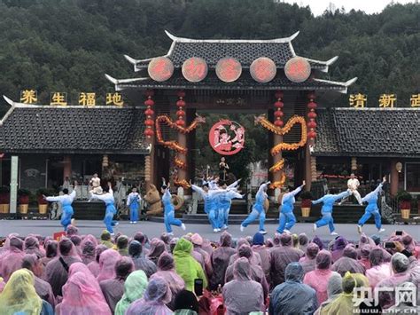 「2018元初客家歡」鄉村春晚在福建武平舉行 每日頭條