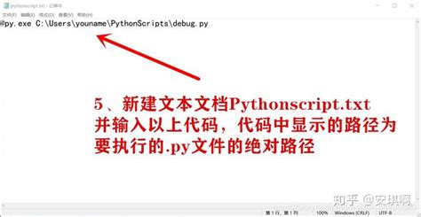 Python搭建脚本环境，配置path环境变量设置超详细步骤 知乎