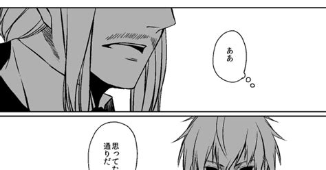 旭月のエピカ】 【旭月のエピカ】試練の二十三【ギュネール】 アズマのマンガ 【旭月】終章 【旭月】ルベリディン Pixiv