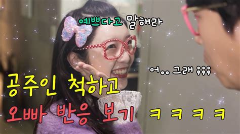 문해력 공부 세련되게 하는 방법 Youtube