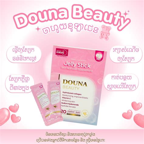 Nnp រាជនីនៃសម្រស់ 🤩នេះជាសាប៊ូដុសខ្លួនnnpសេរីថ្មីដបcuteកប់សារី រីរី😍😍😍 👉មានចំនុះច្រេីន1300ml 👉