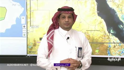 أمطار غزيرة وسيول شاهد المركز الوطني للأرصاد يكشف حالة الطقس المتوقعة غدا