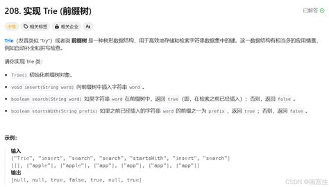 力扣 Hot100 图论【算法学习day38】岛屿数量 力扣 Csdn博客
