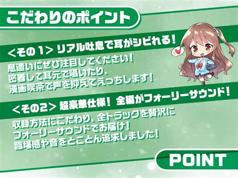 エロ同人傑作選 生jk～リアル吐息を見耳でたっぷり感じながらギャルjkに絞られちゃう～【フォーリーサウンド】 生jk～リアル吐息を見耳で