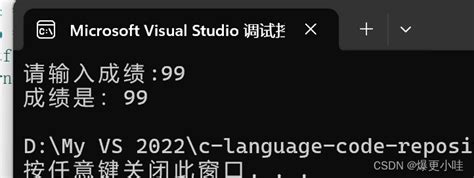 轻松拿捏c语言——关于 printf 和 scanf 那些事儿 腾讯云开发者社区 腾讯云