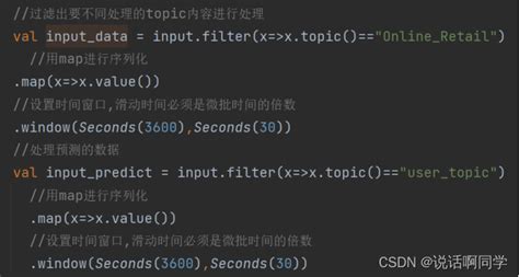 大数据平台实战实时推荐系统 spark推荐实时流程 CSDN博客