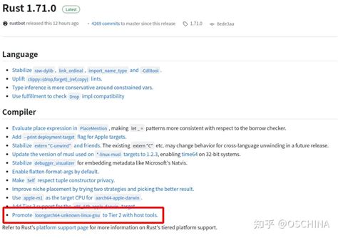 Rust 原生支持龙架构 Loongarch 指令集 知乎