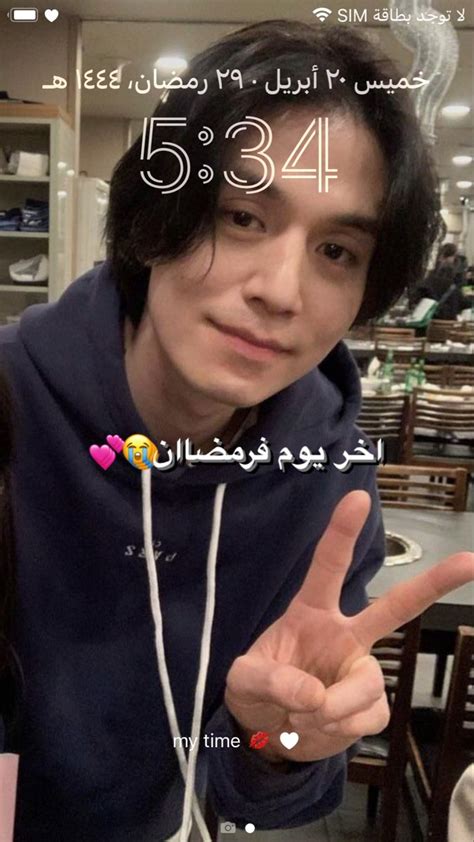 عاااا😭💕 Mining Save