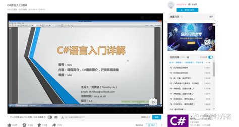 Cnetnet Core学习视频汇总 知乎