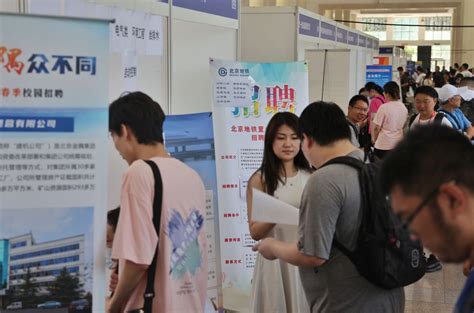 北京暑期将办120余场活动，帮助高校毕业生就业京报网
