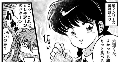 【境界のrinne】「rinne2期ありがとう！」イラストもっち〜♪ Pixiv