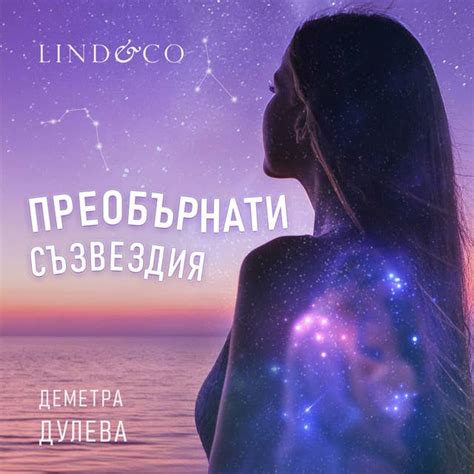 Книги Аудиокниги и е книги Storytel