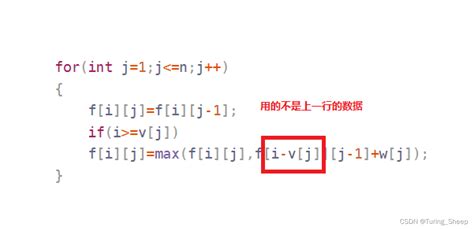 01背包问题完全背包问题 Csdn博客