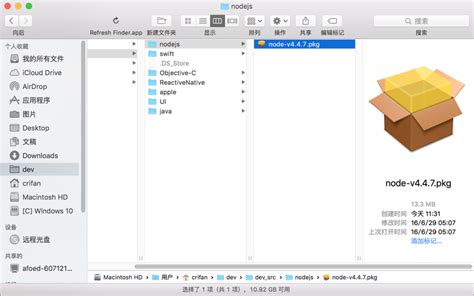 [已解决]mac中如何安装node js 在路上