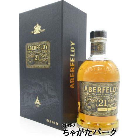 アバフェルディ 21年 並行品 40度 700ml 180228080 お酒のちゃがたパーク Yahoo店 通販 Yahoo