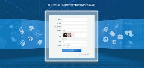 基于java springboot vue房屋买卖平台 源码 lw 调试文档 讲解等 房产交易平台 房屋买卖网站 二手房交易平台 在线房屋