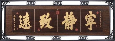 牌匾样式 公司牌匾样式 随意云
