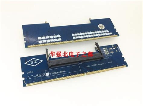 【限時下殺1225】ddr4筆記本轉臺式機4代內存測試保護卡ddr4轉接卡維修測試卡 露天市集 全台最大的網路購物市集