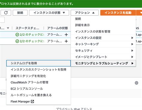 AWSのEC に簡単にWordPressをインストールする方法 AMIでWordPressを使用