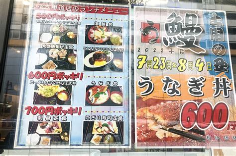 六甲道の「えびす大黒 」実食レポ。ビールとハイボールが終日199円（税抜）！ ちょい飲み手帖 神戸