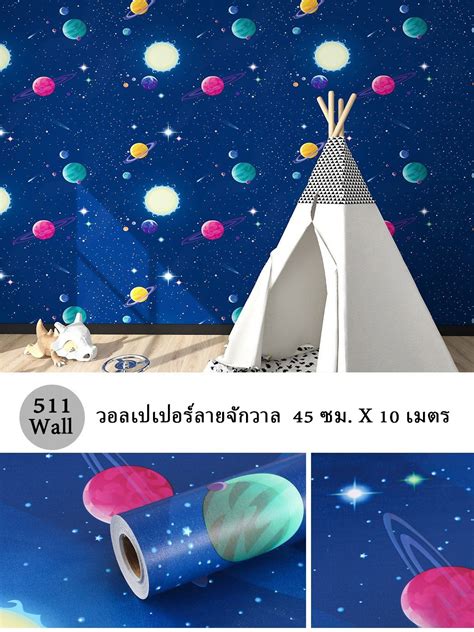 วอลเปเปอร์สติกเกอร์ ราคาถูก ติดตั้งได้เองไม่ต้องพึ่งช่าง
