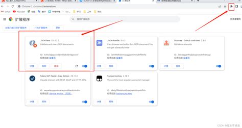 Chrome浏览器如何格式化查看json数据？使用方法分享chrome浏览器chrome Json Csdn博客