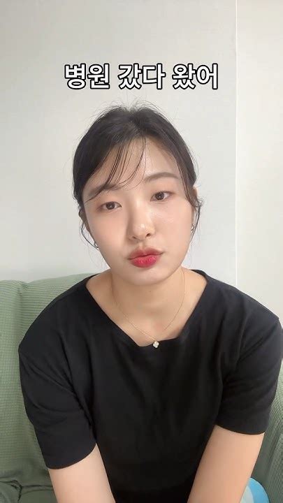 T라 미숙해~☺️ 티라미수 Couple 댄스챌린지 부부유튜버 Shorts Youtube