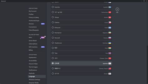 Ui Menu Displayed English Whenever Language Setting Set To Japanese Discord