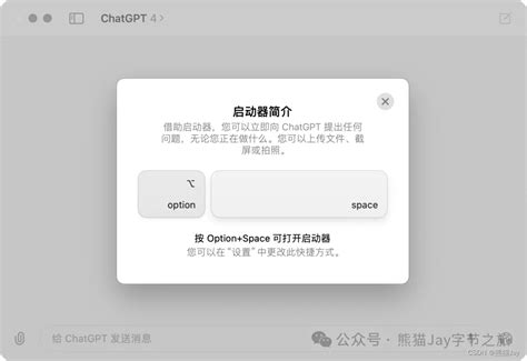 免费！免费！免费！gpt 4o 是什么？是人类与机器交互的革新gtp 4o官方 Csdn博客