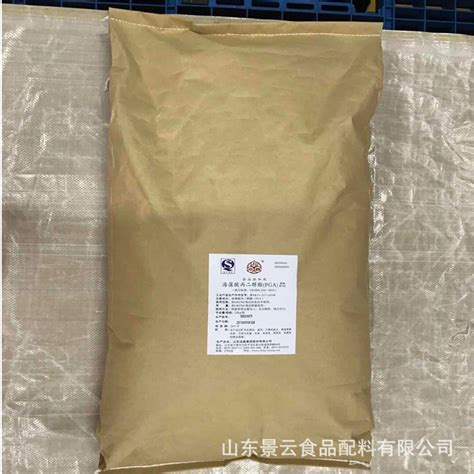 现货供应海藻酸丙二醇酯 食品级海藻酸丙二醇酯 阿里巴巴