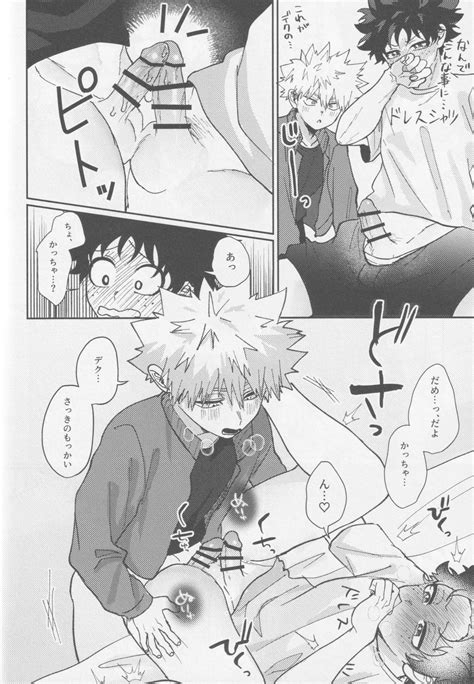 Kawaii Kimi Niha Kanaimasen Ge Page Nhentai Hentai Doujinshi And Manga