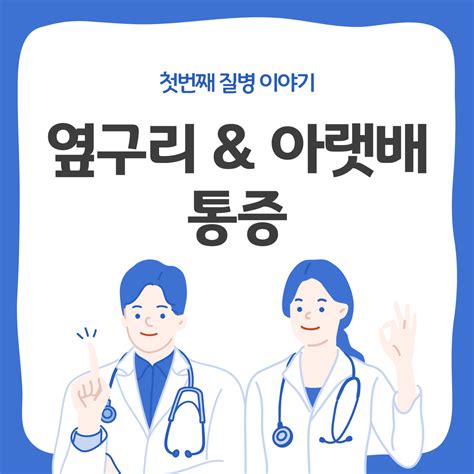 공복 혈당 수치 Vs 당화혈색소 정상 수치 비교 분석 이미 읽은 이야기