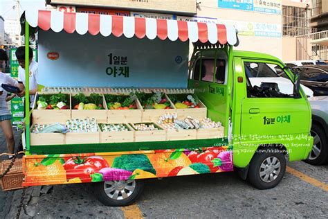 야채 트럭이 떴다 1일분 야채야채과일의 서울시내 번화가 프로모션♩ 네이버 블로그