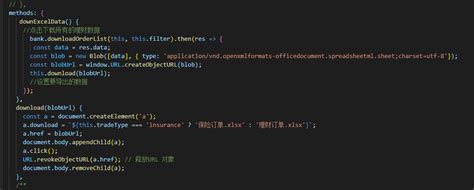 后端返回一个二进制文件流（csv 或者xlsx）前端需要接收这个二进制流，使用blob，而不是直接windowlocationhref Url获取文件 八十个英雄总教头 博客园