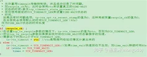 Linux Tcp Time Wait