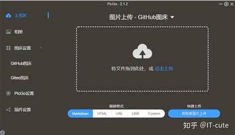 Gitee最多上传多大文件typorapicgosmms、github、gitee实现typora图片上传到图床 Csdn博客