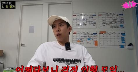 걱정인형 양세찬의 회의에 빨려드는 이유