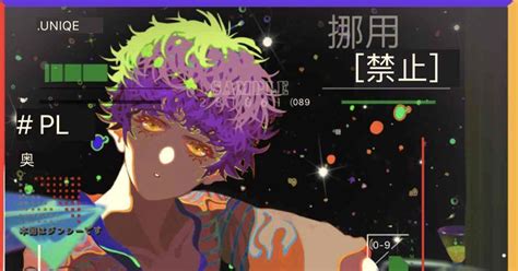 海报头像 非主流 墨菊墨凡のイラスト Pixiv